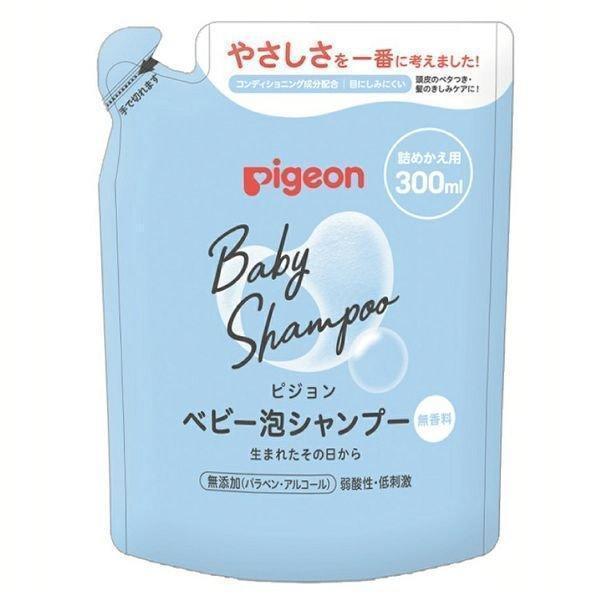 （検索用：ベビーシャンプー 泡シャンプー シャンプー 詰替 ベビー用 赤ちゃん用 ベビー 赤ちゃん pigeon 4902508084499）  ●翌日優良配送対象商品につきまして● 下記の場合は対象外となります。 ・13時以降(休業日は1...