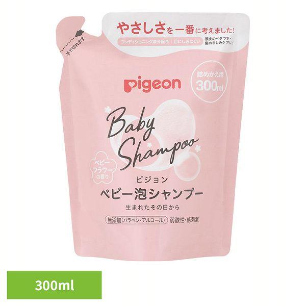 （検索用：ベビーシャンプー ピジョン 詰め替え 新生児から使える 泡シャンプー 詰め替え用 詰替 つめかえ 目にしみにくい お風呂 衛生用品 Pigeon ベビースキンケア スキンケア 4902508084512）●翌日優良配送対象商品につ...
