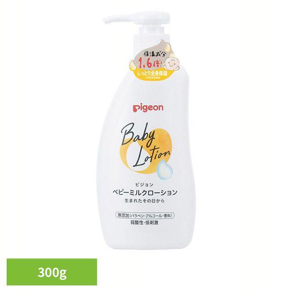 （検索用：ベビーローション ピジョン 新生児 本体 乳液 新生児から使える ミルクローション 衛生用品 Pigeon ベビースキンケア スキンケア 4902508084550）●翌日優良配送対象商品につきまして●下記の場合は対象外となります...