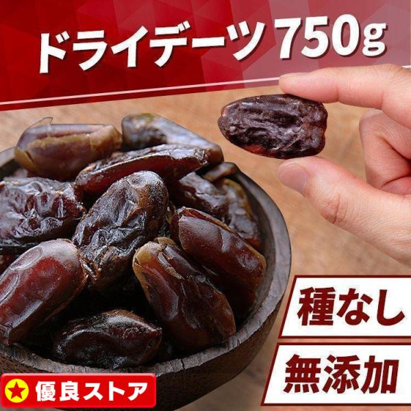 （検索用：種抜き デーツ フルーツ ドライフルーツ スーパーフルーツ 果実 長期保存 4580398510320）●翌日優良配送対象商品につきまして●下記の場合は対象外となります。・13時以降(休業日は12時以降)のご注文の場合・お届け先が...