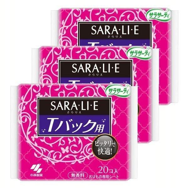 （検索用：パンティーライナー 天然コットン かぶれにくい サラリエ ヨレにくい ランジェリーシート 無香 フィット感 サラッと 小林製薬 4987072013106）●翌日優良配送対象商品につきまして●下記の場合は対象外となります。・13時...