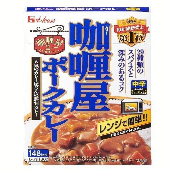 （検索用：カレー レトルト ハウス 中辛 ポーク 4902402898598）●翌日優良配送対象商品につきまして●下記の場合は対象外となります。・13時以降(休業日は12時以降)のご注文の場合・お届け先が対象地域外の場合(離島も含む)・決済...