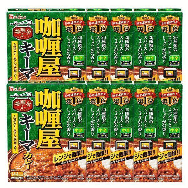 （検索用：カレー レトルト ハウス 中辛 キーマ 4902402898628）●翌日優良配送対象商品につきまして●下記の場合は対象外となります。・13時以降(休業日は12時以降)のご注文の場合・お届け先が対象地域外の場合(離島も含む)・決済...