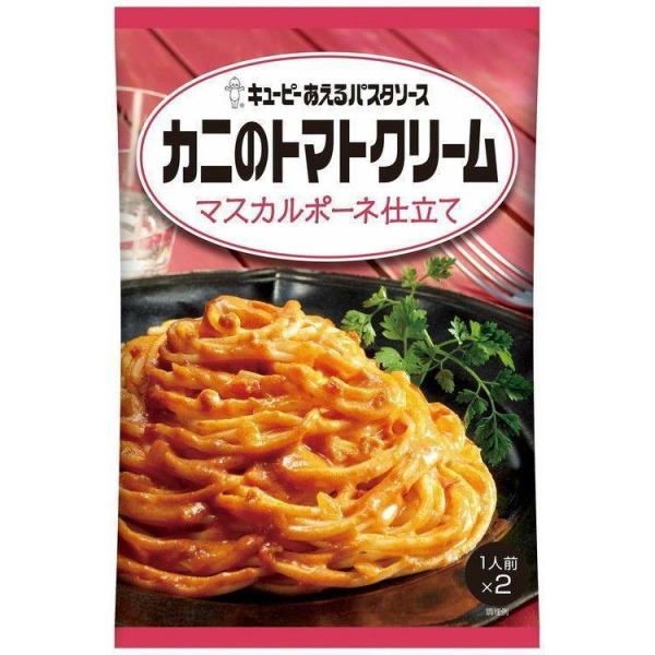 （検索用：パスタソース キユーピー キューピー まぜるだけ トマトクリーム 4901577055256）●翌日優良配送対象商品につきまして●下記の場合は対象外となります。・13時以降(休業日は12時以降)のご注文の場合・お届け先が対象地域外...