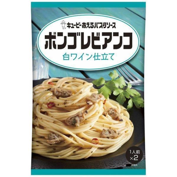 （検索用：パスタソース キユーピー キューピー まぜるだけ ボンゴレ 4901577055287）●翌日優良配送対象商品につきまして●下記の場合は対象外となります。・13時以降(休業日は12時以降)のご注文の場合・お届け先が対象地域外の場合...