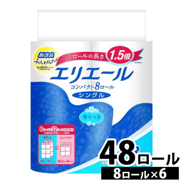 （検索用：大王製紙 elleair トイレットペーパー シングル 8ロール 長さ1.5倍 香りつき 82.5m やわらか 天然ハーブオイル配合 4902011822830）  ●翌日優良配送対象商品につきまして● 下記の場合は対象外となりま...