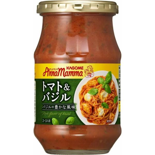 （検索用：カゴメ パスタソース トマト バジル 49758764）  ●翌日優良配送対象商品につきまして● 下記の場合は対象外となります。 ・13時以降(休業日は12時以降)のご注文の場合 ・お届け先が対象地域外の場合(離島も含む) ・決済...