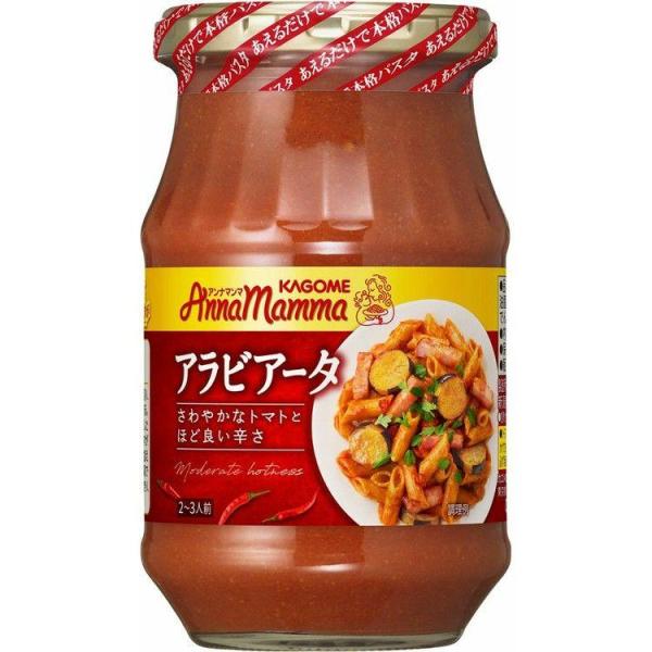 （検索用：カゴメ パスタソース アラビアータ 45167393）●翌日優良配送対象商品につきまして●下記の場合は対象外となります。・13時以降(休業日は12時以降)のご注文の場合・お届け先が対象地域外の場合(離島も含む)・決済完了確認にお時...