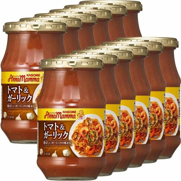 （検索用：カゴメ パスタソース ガーリック 49758788）  ●翌日優良配送対象商品につきまして● 下記の場合は対象外となります。 ・13時以降(休業日は12時以降)のご注文の場合 ・お届け先が対象地域外の場合(離島も含む) ・決済完了...