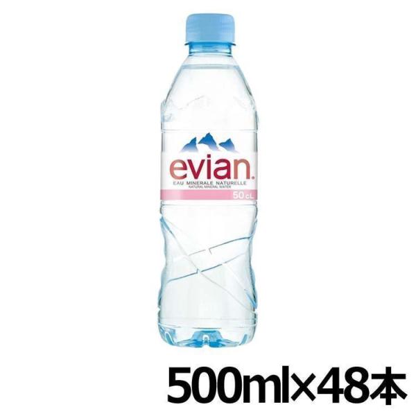 ※SDGs、環境保護対策としてボトルからキャップ取れない仕様へ順次切り替えとなっております。※メーカーにおいてリニューアルがあった場合、実際の商品とサイト情報の一部やパッケージが異なる場合があります。予めご了承ください。（検索用：ミネラルウ...