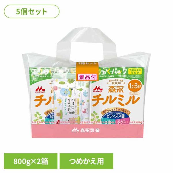 （検索用：粉ミルク morinaga チルミル ドライミルク 詰め替え eco すくいやすい フォローアップミルク コンパクト 4902720144940）●翌日優良配送対象商品につきまして●下記の場合は対象外となります。・13時以降(休業...