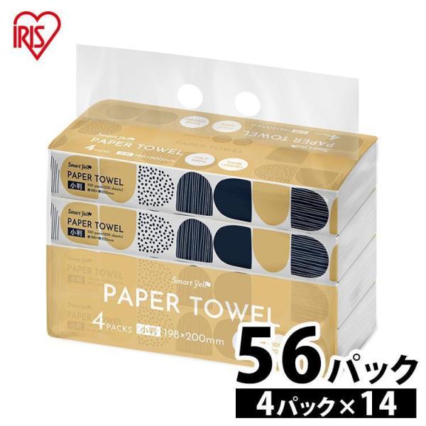 （検索用：ペーパータオル 紙タオル 小サイズ 小判 100組 200枚 ピュアパルプ 手拭きペーパー スマートエール 2枚組 ）●翌日優良配送対象商品につきまして●下記の場合は対象外となります。・13時以降(休業日は12時以降)のご注文の場...