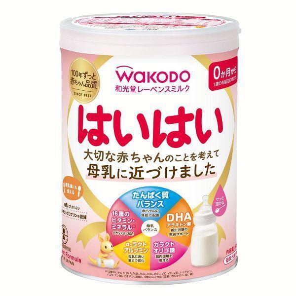 （検索用：和光堂 赤ちゃん ベビー 粉ミルク 育児用 0歳 0か月 哺乳瓶 DHA ガラクトオリゴ糖 4987244195869）●翌日優良配送対象商品につきまして●下記の場合は対象外となります。・13時以降(休業日は12時以降)のご注文の...