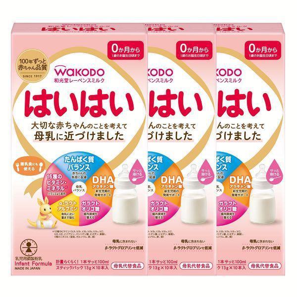 （検索用：和光堂 赤ちゃん ベビー 粉ミルク 育児用 0歳 0か月 哺乳瓶 DHA ガラクトオリゴ糖 4987244195876）●翌日優良配送対象商品につきまして●下記の場合は対象外となります。・13時以降(休業日は12時以降)のご注文の...