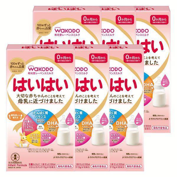 （検索用：和光堂 赤ちゃん ベビー 粉ミルク 育児用 0歳 0か月 哺乳瓶 DHA ガラクトオリゴ糖 4987244195876）●翌日優良配送対象商品につきまして●下記の場合は対象外となります。・13時以降(休業日は12時以降)のご注文の...