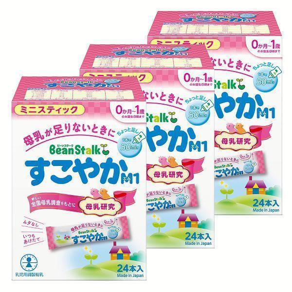 （検索用：ミルク 母乳 すこやか オステオポンチン 守る DHA オリゴ糖 4987493000419）●翌日優良配送対象商品につきまして●下記の場合は対象外となります。・13時以降(休業日は12時以降)のご注文の場合・お届け先が対象地域外...