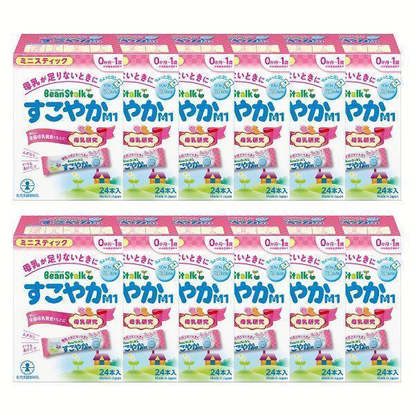 （検索用：ミルク 母乳 すこやか オステオポンチン 守る DHA オリゴ糖 4987493000419）●翌日優良配送対象商品につきまして●下記の場合は対象外となります。・13時以降(休業日は12時以降)のご注文の場合・お届け先が対象地域外...