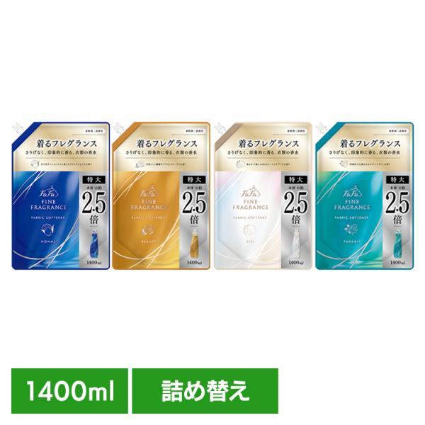 （検索用：ファインフレグランス ふぁーふぁ ふぁいんふれぐらんす 洗濯 香水 抗菌 防臭 くま おしゃれ ）  ●翌日優良配送対象商品につきまして● 下記の場合は対象外となります。 ・13時以降(休業日は12時以降)のご注文の場合 ・お届け...