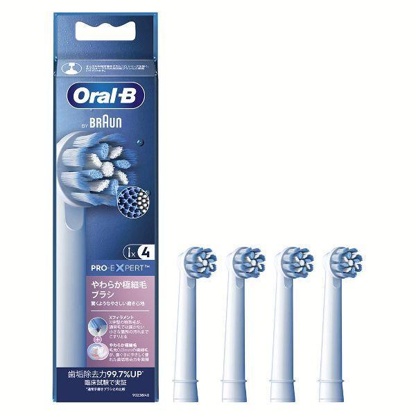 お届け日指定・時間指定はできません。システム上、お時間帯の指定が可能ですが、お受付はできません。（検索用：歯垢 歯垢除去 歯ブラシ ブラシ やわからか 歯磨き 4210201417491）●翌日優良配送対象商品につきまして●下記の場合は対象...