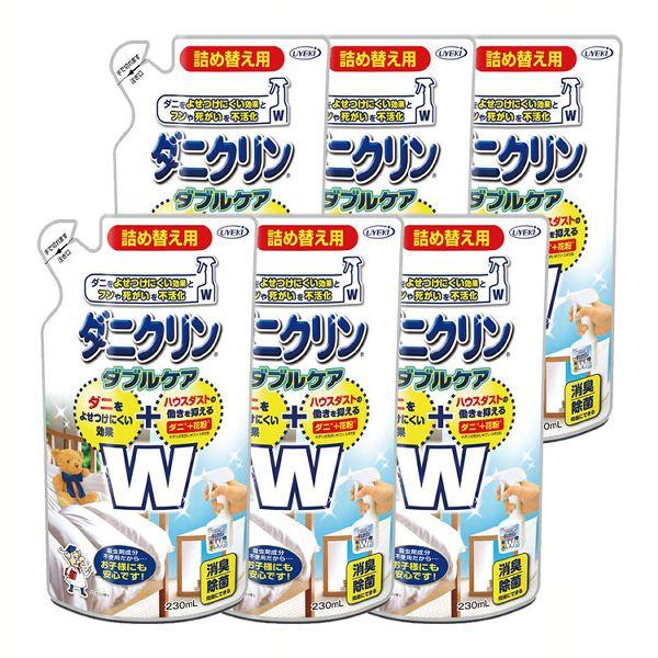 （検索用：ウエキ ダニ 忌避剤 効果長持ち 防ダニ加工 肌への刺激少ない 布団 赤ちゃん 殺虫剤不使用 ハウスダスト 4968909061828）●翌日優良配送対象商品につきまして●下記の場合は対象外となります。・13時以降(休業日は12時...