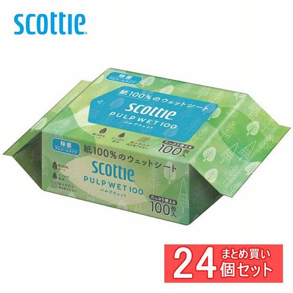 （検索用：スコッティ scottie ウェットティッシュ ウェットティシュー 除菌 アルコール ポータブル 携帯用 パルプ 大容量 4901750770570）  ●翌日優良配送対象商品につきまして● 下記の場合は対象外となります。 ・13...