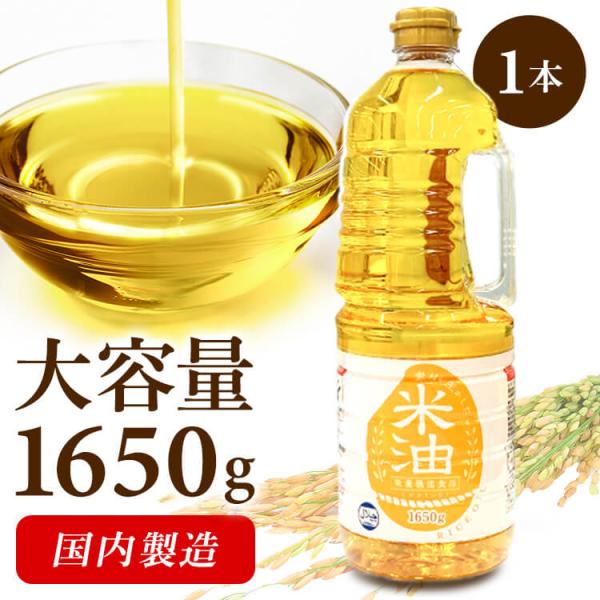 （検索用：こめ油 米油 食用油 揚げ物 健康油 アレルギー アレルギーフリー オリザ油化 オリザの米油 大容量 4517434000286）●翌日優良配送対象商品につきまして●下記の場合は対象外となります。・13時以降(休業日は12時以降)...