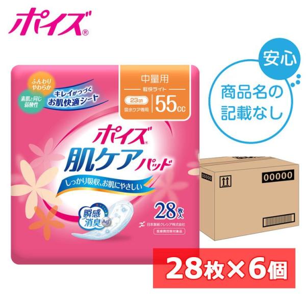 ◇キレイがつづくお肌快適シート採用の吸水パッド ◇すぐに消臭し、ニオイ戻りも防ぐ、さらに24時間抗菌でニオイ菌の増殖を防ぐ ◇水分をしっかり閉じ込め表面のさらさら感がつづく ◇2枚重ねの立体ギャザーとサイドギャザーが横モレを防ぐ ◇素肌と同...