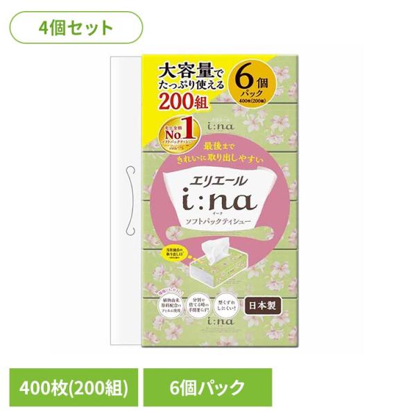 （検索用：ティッシュ i：na elleair ソフトパックティッシュ 水回り 取り出しやすい 大容量 コンパクト やわらか 4902011100778）  ●翌日優良配送対象商品につきまして● 下記の場合は対象外となります。 ・13時以降...