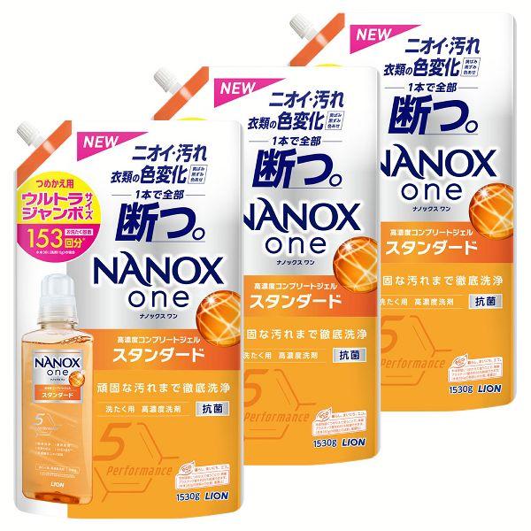 （検索用：トップ 衣料用洗剤 徹底洗浄 nanox 洗濯洗剤 液体洗剤 消臭力 色変化防止 洗浄力 まとめ買い 4903301350613）  ●翌日優良配送対象商品につきまして● 下記の場合は対象外となります。 ・13時以降(休業日は12...