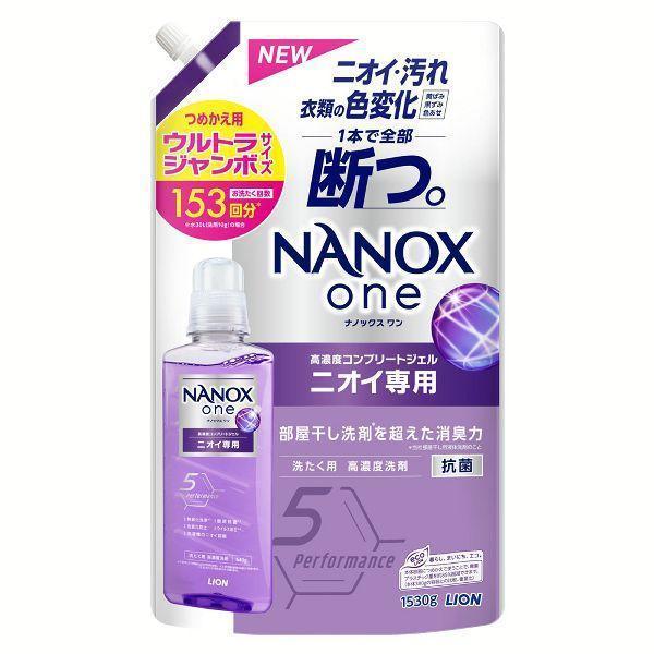 （検索用：トップ 衣料用洗剤 消臭力 nanox 洗濯洗剤 液体洗剤 洗浄力 色変化防止 臭い 詰め替え用 4903301350712）  ●翌日優良配送対象商品につきまして● 下記の場合は対象外となります。 ・13時以降(休業日は12時以...