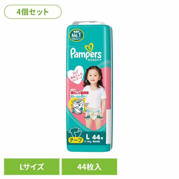 （検索用：パンパース ぱんぱーす Pampers p&amp;g オムツ おむつ 紙オムツ 紙おむつ 新生児 赤ちゃん 4987176203304）●翌日優良配送対象商品につきまして●下記の場合は対象外となります。・13時以降(休業日は12...