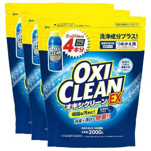 （検索用：オキシクリーン おきしくりーん オキシ漬け 食べこぼし しみ 油汚れ 大掃除 換気扇 風呂掃除 部屋干し 4582107955705）●翌日優良配送対象商品につきまして●下記の場合は対象外となります。・13時以降(休業日は12時以...