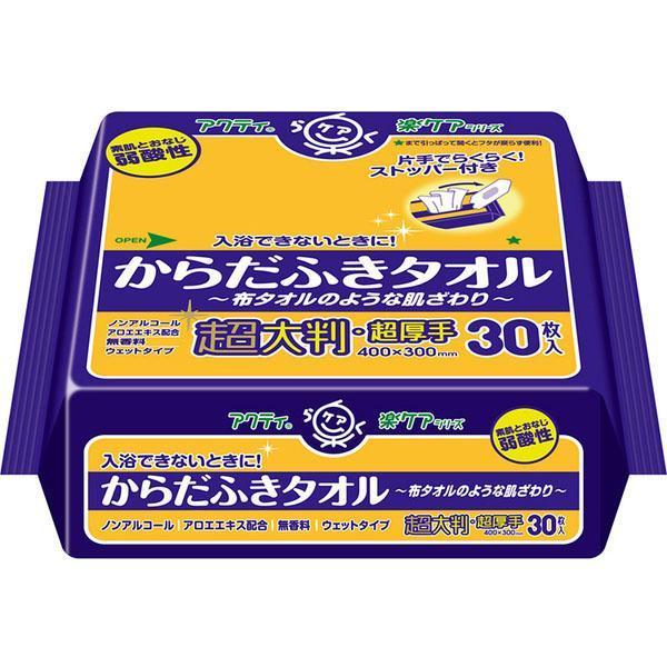 （検索用：からだふき おしりふき 濡れタオル ぬれタオル 介護用 超大判 超厚手 ノンアルコール 温めても使える 4901750808044）●翌日優良配送対象商品につきまして●下記の場合は対象外となります。・13時以降(休業日は12時以降...