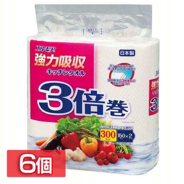 （検索用：キッチンタオル 3倍巻き 料理 パルプ 油 吸収 強力 便利 カミ商事 4971633172449）  ●翌日優良配送対象商品につきまして● 下記の場合は対象外となります。 ・13時以降(休業日は12時以降)のご注文の場合 ・お届...