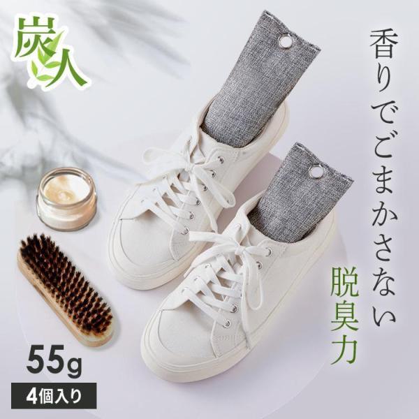 （検索用：消臭除湿剤 消臭・脱臭 除湿・調湿 防ダニ カビ対策 天日干し リング付き 天然素材 置くだけ 押入れ・クローゼット・リビング・下駄箱 インテリア 4956810959938）●翌日優良配送対象商品につきまして●下記の場合は対象外...