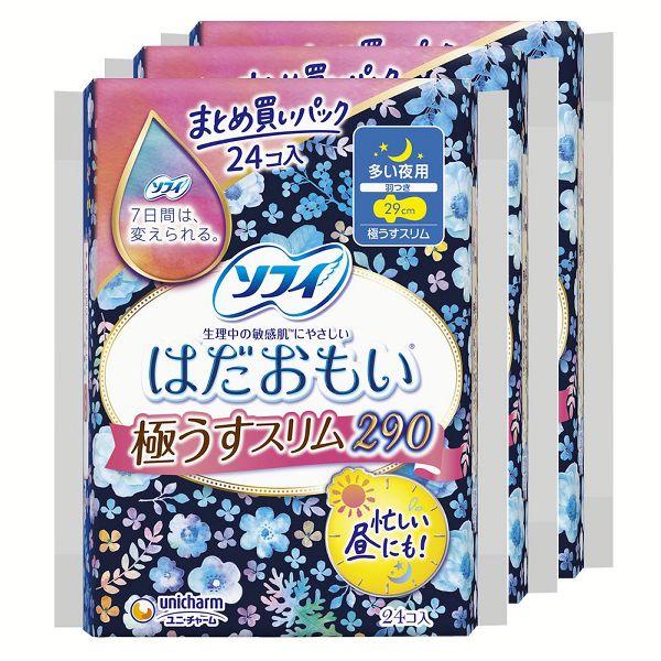 （検索用：ソフィ はだおもい スリム 多い夜用 生理ナプキン コットン スリム 羽つき 羽なし 敏感肌 4903111313099）