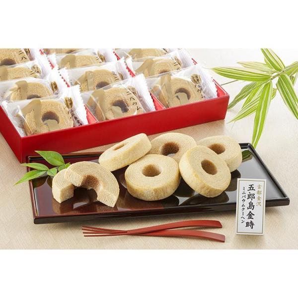 （検索用：バームクーヘン お中元 お歳暮 贈り物 ギフトセット ミニバウム 五郎島金時 金沢 いも お菓子 詰め合わせ 取り寄せ 4570052150658）●翌日優良配送対象商品につきまして●下記の場合は対象外となります。・13時以降(休...