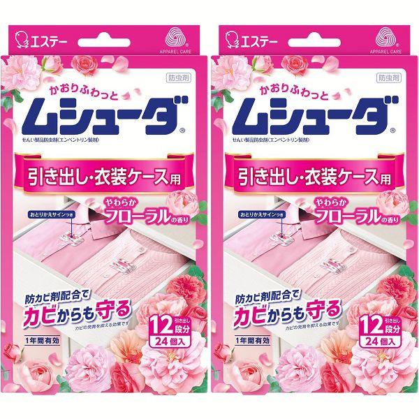 （検索用：虫よけ 衣類保護 S.T. 害虫予防 長期保存 まとめ買い 防カビ剤配合 置き型 ひきだし ケース おとりかえサイン 4901070303595）●翌日優良配送対象商品につきまして●下記の場合は対象外となります。・13時以降(休業...