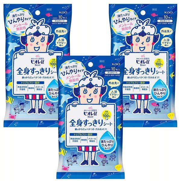 （検索用：汗拭きシート 汗拭きシート 敏感肌 ビオレ ひんやりシート ビオレu 敏感肌 防災 汗ふきシート 花王 メントール無配合 災害時 熱中症 暑さ対策 敏感肌 顔・全身用 無香料 4901301384270）  ●翌日優良配送対象商品...