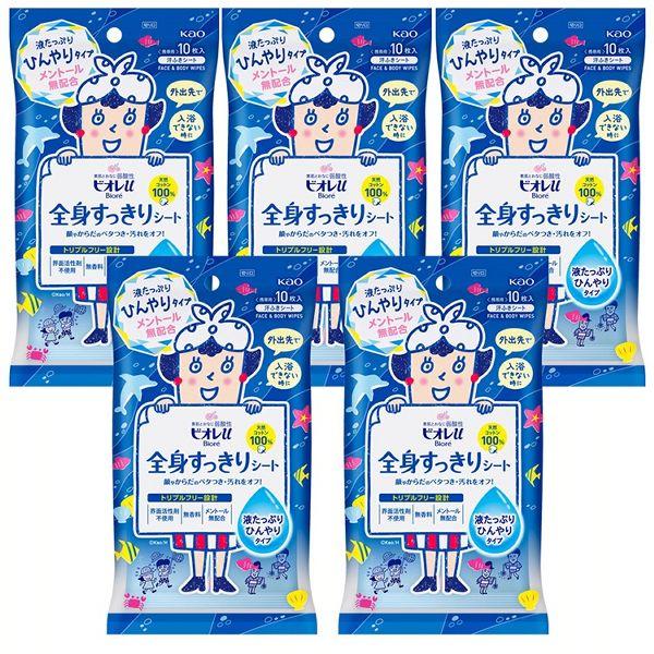 （検索用：汗拭きシート 汗拭きシート 敏感肌 ビオレ ひんやりシート ビオレu 敏感肌 防災 汗ふきシート 花王 メントール無配合 災害時 熱中症 暑さ対策 敏感肌 顔・全身用 無香料 4901301384270）  ●翌日優良配送対象商品...