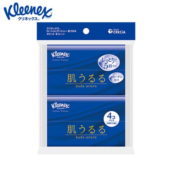 （検索用：ポケットティッシュ ローションティッシュ 保湿 ティッシュ 肌うるる やわらかい 花粉 4901750470173）ポイント消化●翌日優良配送対象商品につきまして●下記の場合は対象外となります。・13時以降(休業日は12時以降)の...