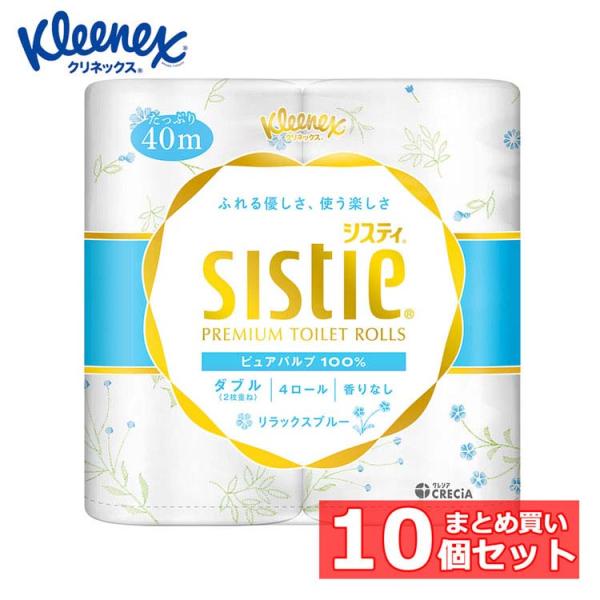 （検索用：トイレットペーパー トイレットロール 無香料 システィ 花柄 ブルー プリント 4ロール 青 ）●翌日優良配送対象商品につきまして●下記の場合は対象外となります。・13時以降(休業日は12時以降)のご注文の場合・お届け先が対象地域...