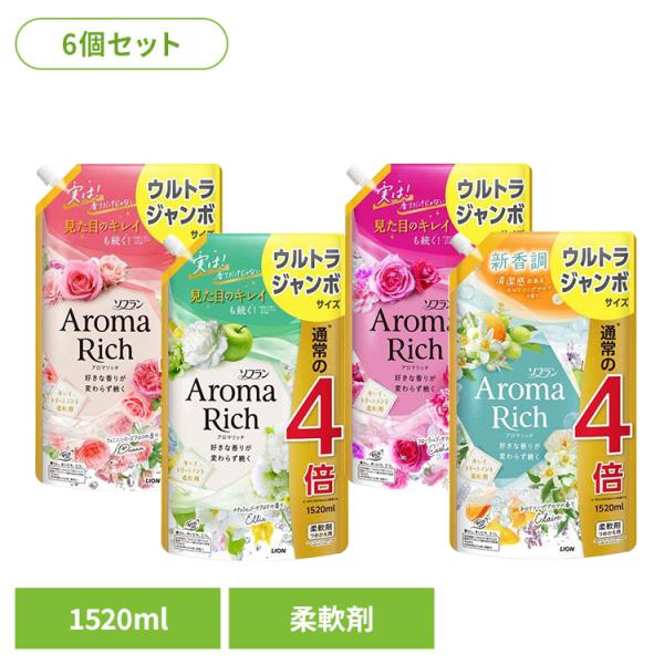 （検索用：柔軟剤 詰め替え用 ライオン 柔軟仕上げ剤 香る ファブリックソフナー 消臭 つめかえ用 咲きたてアロマ製法 劇的抗菌 1.52L 大容量 ）  ●翌日優良配送対象商品につきまして● 下記の場合は対象外となります。 ・13時以降(...