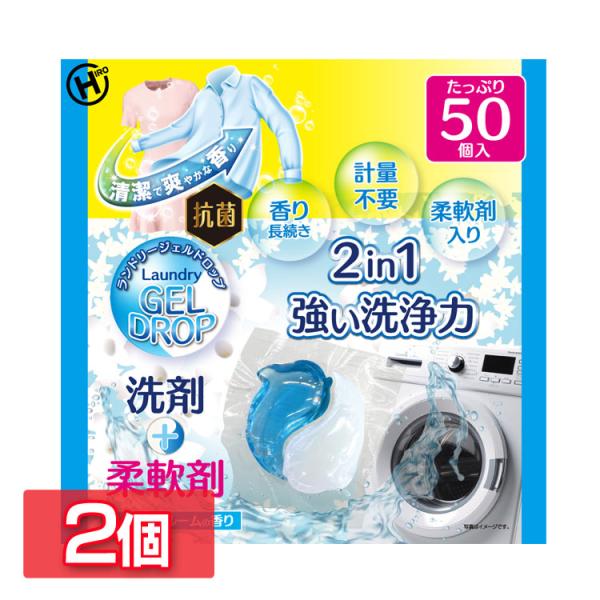 （検索用：洗剤 柔軟剤 ランドリー 洗濯 抗菌 洗浄力 衣類 服 汚れ 衣類 4562350992733）●翌日優良配送対象商品につきまして●下記の場合は対象外となります。・13時以降(休業日は12時以降)のご注文の場合・お届け先が対象地域...