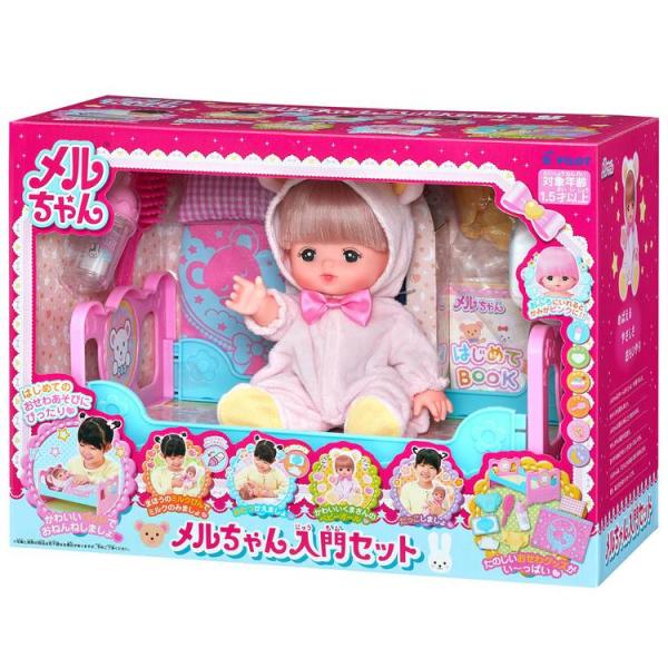 （検索用：メルちゃん メルちゃん入門セット おせわだいすきメルちゃん 抱き人形 おせわ遊び 入門セット メルちゃん人形 4977554516225）●翌日優良配送対象商品につきまして●下記の場合は対象外となります。・13時以降(休業日は12...
