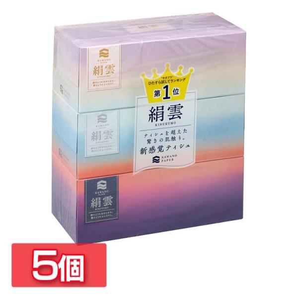 （検索用：河野 絹雲 保湿 ティッシュ ボックス 花粉 風邪 鼻炎 やわらかい 3枚重ね 4901451164425）●翌日優良配送対象商品につきまして●下記の場合は対象外となります。・13時以降(休業日は12時以降)のご注文の場合・お届け...