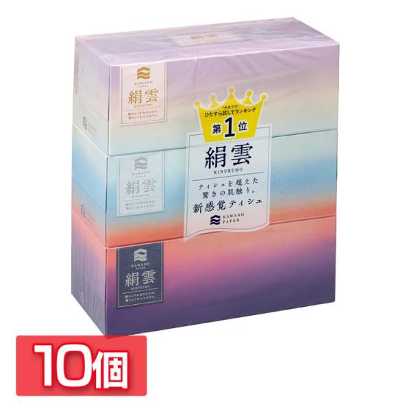 （検索用：河野 絹雲 保湿 ティッシュ ボックス 花粉 風邪 鼻炎 やわらかい 3枚重ね 4901451164425）●翌日優良配送対象商品につきまして●下記の場合は対象外となります。・13時以降(休業日は12時以降)のご注文の場合・お届け...