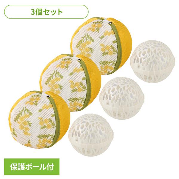 （検索用：洗濯ネット ブラジャー 下着 型くずれ防止 洗濯 ネット 保護ボール 洗濯ボール ドラム式 かわいい 花柄 ミモザ ブラ 型崩れ防止 4562431254309）●翌日優良配送対象商品につきまして●下記の場合は対象外となります。・...