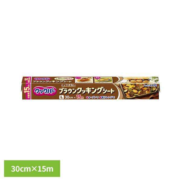 （検索用：AsahiKASEI あさひかせい クックパー くっつかない 落しぶた 敷紙 蒸し料理 オーブン 電子レンジ 両面シリコーン加工 4901670117080）    ●翌日優良配送対象商品につきまして● 下記の場合は対象外となりま...