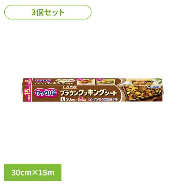 （検索用：AsahiKASEI あさひかせい まとめ買い くっつかない 落しぶた 敷紙 蒸し料理 オーブン 電子レンジ 両面シリコーン加工 4901670117080）    ●翌日優良配送対象商品につきまして● 下記の場合は対象外となりま...